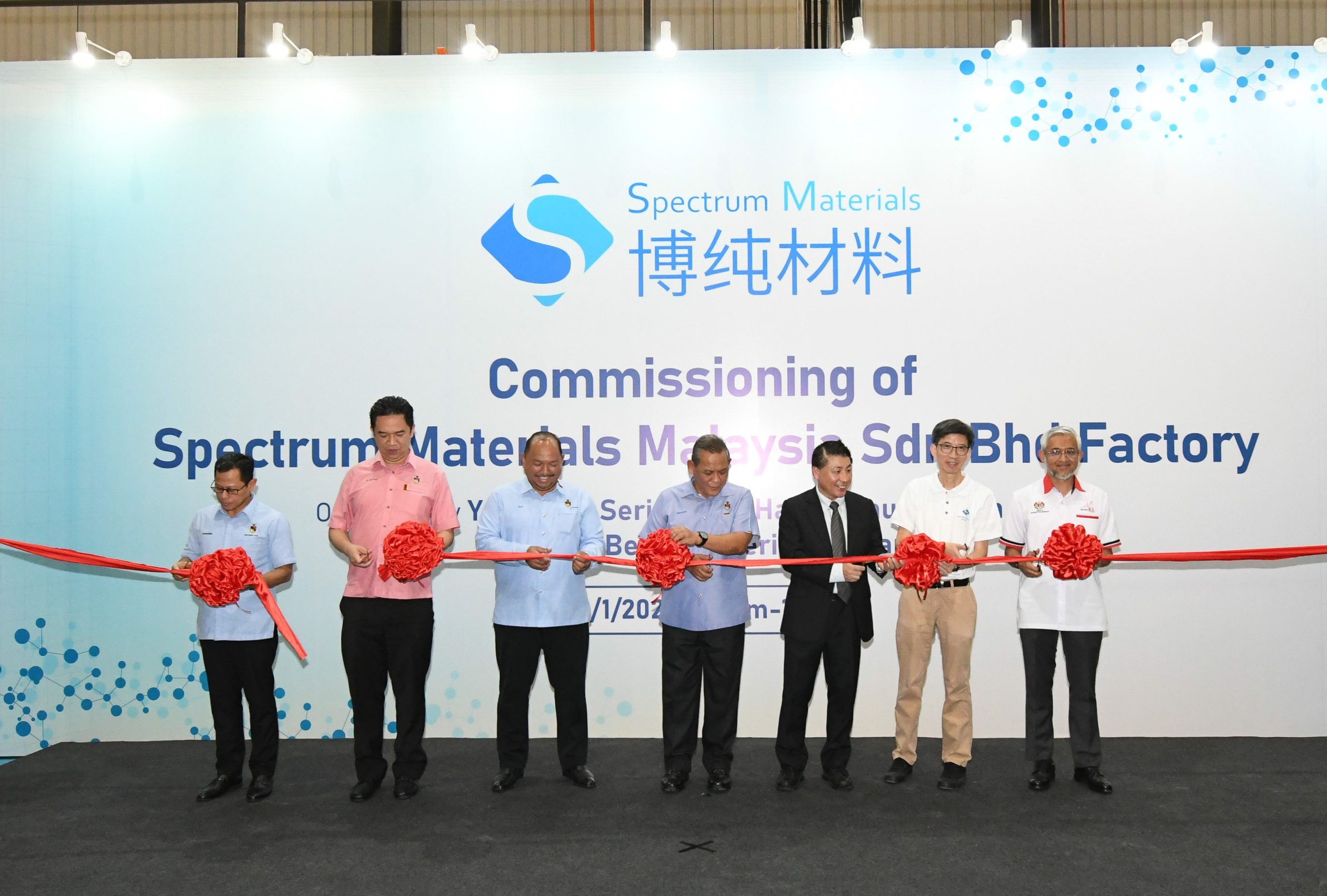 SPECTRUM MATERIALS LAUNCHES ITS FIRST OVERSEAS MANUFACTURING FACILITY ...